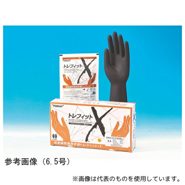 【アズワン AS ONE】 ●柔らかなポリイソプレン製(LatexFree) ●高い引張強度 ●タングステンを使うことにより高い減衰パフォーマンスを発揮(鉛フリー) ●DPGフリー、 MBTフリー ●高いグリップ力 商品の仕様 ●サイズ:7...