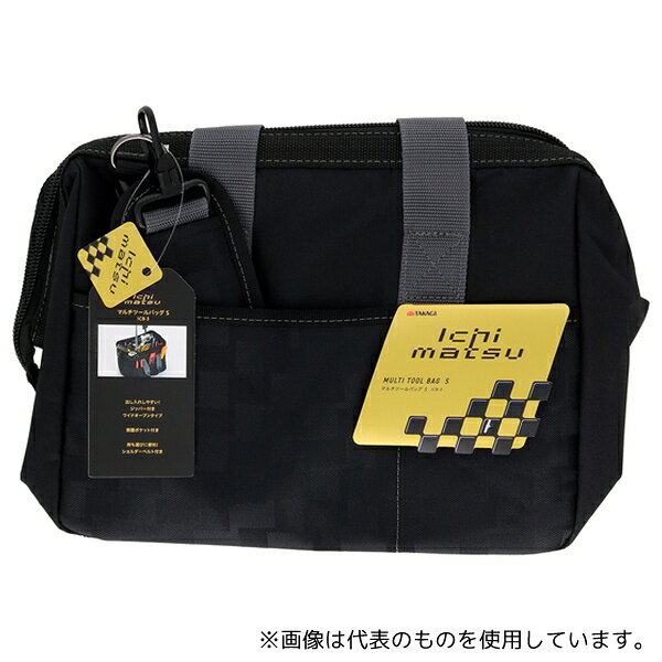 【アズワン AS ONE】 ●工具の収納・持ち運びに ●出し入れしやすいジッパー付きワイドオープンタイプ ●側面ポケット付き ●持ち運びに便利ショルダーベルト付き 商品の仕様 ●サイズ:外寸:約幅380×高さ250×奥行き240(mm)本体...