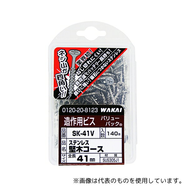 【アズワン AS ONE】実験室設備 工具類 工具、道具 ●錆に強く、ねじ切れにくいステンレスコーススレッド誕生! ●四角いねじ山がシャープに切り込んでいく ●摩擦抵抗を少なくし、ねじ切れを最小限 ●トルク低減でバッテリー長持ち! 商品の仕...