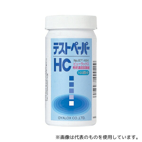 【アズワン AS ONE】分析・特殊機器 分離・分析ロシ 分離・分析用品(フィルター・濾紙・膜) ●高濃度次亜塩素酸ナトリウム希釈液の有効塩素濃度チェックに ●遊離有効塩素と特異的に反応し、モノクロラミン・ジクロラミン等の結合型塩素とはほと...