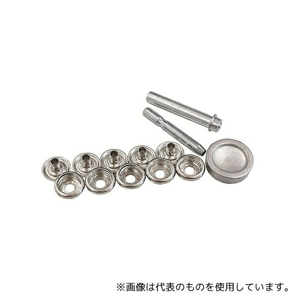 【アズワン AS ONE】汎用器具・消耗品 チューブコネクタ素材 コネクター、フィッティング、チューブ、素材 ●3040/3043/3043Sにメス型10mmスナップを装着する際に使用 ●パンチ、リベット打ち、バッキングの3種の器具を使って...