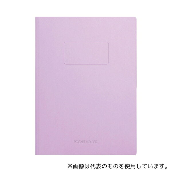 【アズワン AS ONE】実験室設備 事務用品・OAデスク 事務用品 ●両側ポケットで見積書やカタログの収容に適しています。 商品の仕様 ●製品寸法 縦:310 ●製品寸法 横:226 ●色:バイオレット ●規格:A4判S型(見開きA3判)...