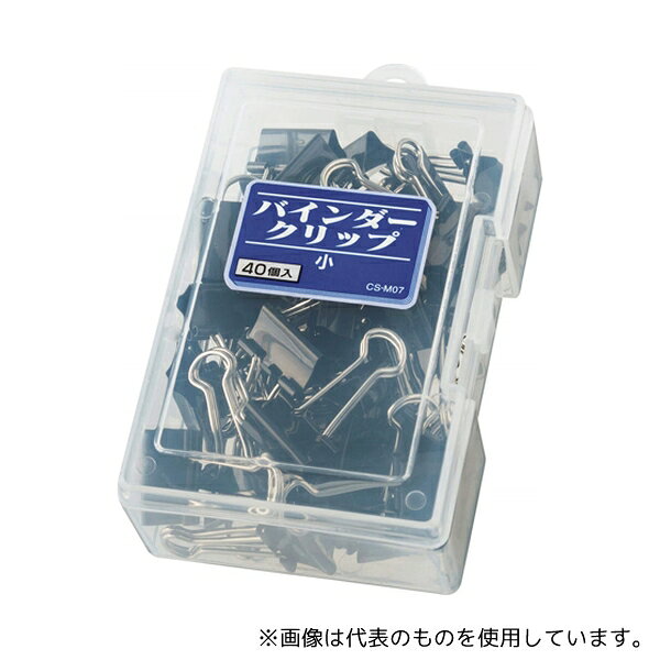 【アズワン AS ONE】実験室設備 事務用品・OAデスク 事務用品 商品の仕様 ●製品寸法 その他:幅19mm ●バインダークリップ・(小)40個入 ●ケース寸法:W70×D106×H38mm ●コード番号:89256 ●JANコード：4...