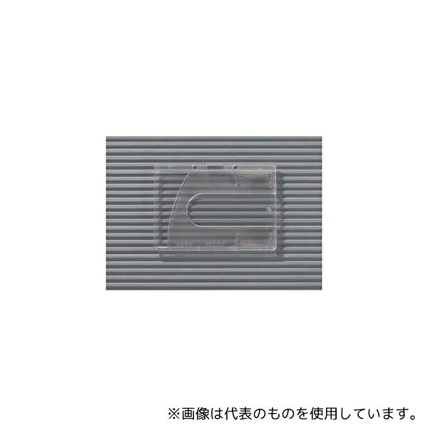 【アズワン AS ONE】実験室設備 工具類 工具、道具 商品の仕様 ●シリーズ名:名札用ホルダー ●ハードタイプ(IDカード用) ●横型 ●有効内寸法:54×86mm ●再生ポリカーボネート樹脂製 ●ホルダー単品5枚入 ●コード番号:29...