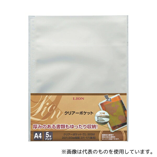 【アズワン AS ONE】実験室設備 事務用品・OAデスク ファイリング用品 商品の仕様 ●シリーズ名:Just Motto シリーズ ●製品寸法 幅(W):230 ●製品寸法 奥行(D):300 ●A4 ●底マチ付 ●5枚入 ●とじ穴:3...