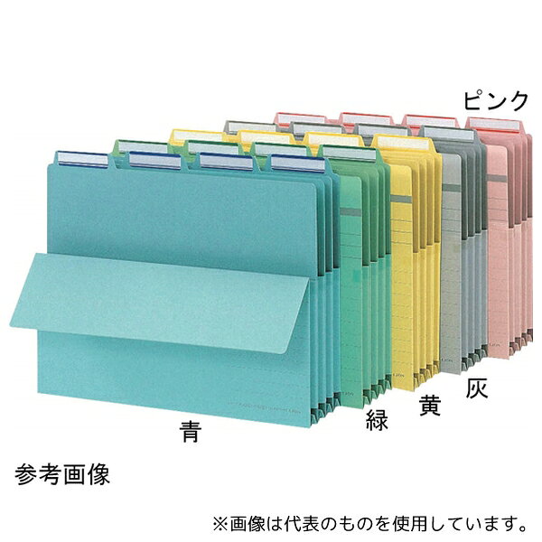 【アズワン AS ONE】実験室設備 事務用品・OAデスク 事務用品 商品の仕様 ●シリーズ名:持出しフォルダー(懸案フォルダー) ●製品寸法 幅(W):240 ●製品寸法 奥行(D):311 ●製品寸法 高さ(H):30 ●色:灰 ●規格...