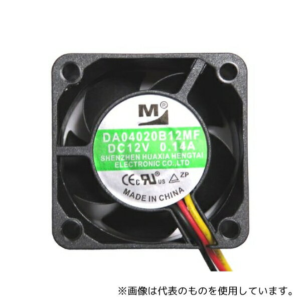 【アズワン AS ONE】汎用器具・消耗品 金属・樹脂実験必需2 実験室必需用品、器具その他 ●産業用機器、FA機器、OA機器等の組み込みに最適です。 ●DC12Vファンですので、多岐にわたりご使用いただけます。 ●軸受け構造は、高性能2ボ...