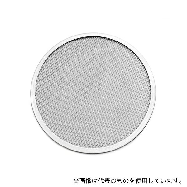 【アズワン AS ONE】実験室設備 事務用品・OAデスク 事務用品 ●網を通して焼く独特のピザを堪能できます。 商品の仕様 ●外径:229mm ●材質:アルミニウム ●JANコード：4967151212392 【※ご注意ください】商品は代...