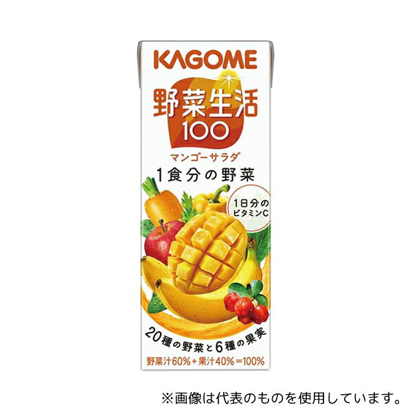 【アズワン AS ONE】実験室設備 事務用品・OAデスク 事務用品 ●マンゴーの芳醇な味わいを楽しみながら1食分の野菜と1日分のビタミンCが摂れるので家族みんながおいしく手軽に野菜を補える野菜飲料です。※ビタミンCの1日当たりの栄養素等表...
