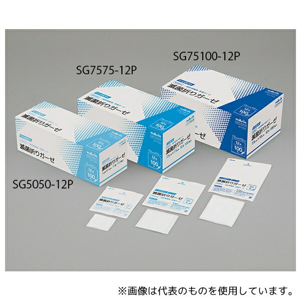 【アズワン AS ONE】看護、介護用品 処置・手術 処置、手術用消耗品(包帯、衛材、ドレープ等) ●吸収力に優れた医療用ガーゼです。 ●切り口の乱糸が出ないよう、裁断面を内側に折りたたんでいます。 商品の仕様 ●サイズ(mm):75×75...