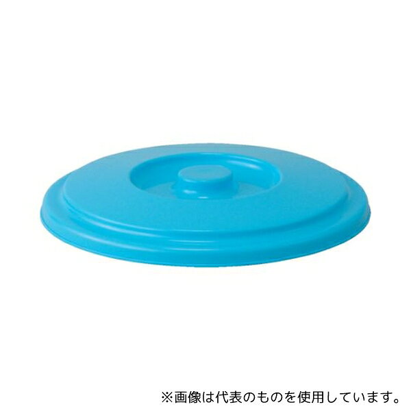 【アズワン AS ONE】汎用器具・消耗品 樹脂容器各種 樹脂容器関連品 ●環境型社会に対応する再生樹脂を使用しています。 ●再生ポリプロピレン60%配合しています。 商品の仕様 ●高さ(mm):40 ●色:ブルー ●適合本体:RBK-13...