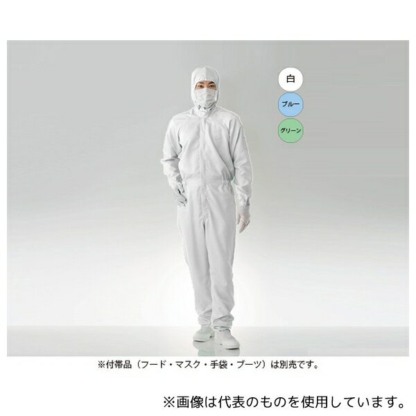 【アズワン AS ONE】半導体関連機器 無塵対策商品 クリーンルームウェア ●クリーンルーム用ウェア。 ●ウェスト部ゴム絞り仕様、シンプルデザインの防塵ツナギ服です。 商品の仕様 ●素材:ポリエステル100% ●導電糸5mmストライプ(黒...