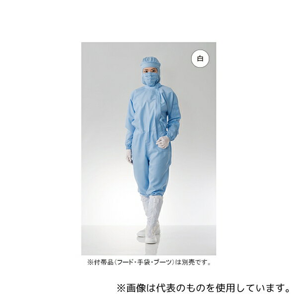【アズワン AS ONE】半導体関連機器 無塵対策商品 クリーンルームウェア ●クリーンルーム用ウェア。 ●サイドファスナーで前面からの発塵を抑制します。 ●袖口は二重構造になっています。 商品の仕様 ●使用環境(目安):クラス100 ●色...