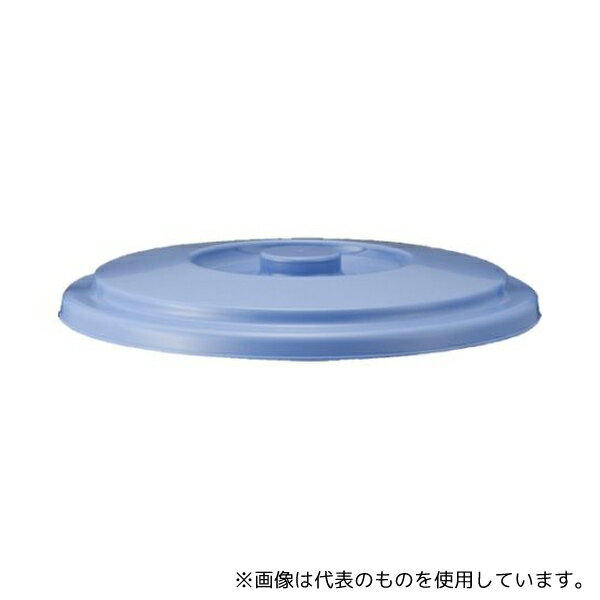 【アズワン AS ONE】汎用器具・消耗品 樹脂容器各種 樹脂容器関連品 ●PPバケツ10L(品番:TPPB-10)用のフタです。 ●食品衛生法適合品です。 商品の仕様 ●高さ(mm):38 ●色:ブルー ●製造国:日本 ●適合本体:TPP...