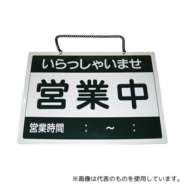 【アズワン AS ONE】実験室設備 事務用品・OAデスク 事務用品 商品の仕様 ●外寸1(mm):360×260 ●コード番号:3479300 ●JANコード：4546094010243 【※ご注意ください】商品は代表の画像を使用しています。