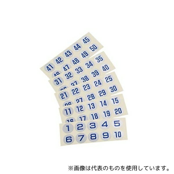 【アズワン AS ONE】実験室設備 事務用品・OAデスク 事務用品 商品の仕様 ●箱も含む重量:10g ●外寸1(mm):50×120 ●コード番号:3860300 ●JANコード：4904625250603 【※ご注意ください】商品は代...