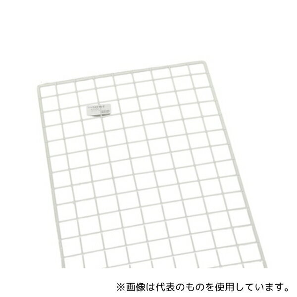 【アズワン AS ONE】実験室設備 収納・整理・保管2 収納・整理・保管III(収納棚) ●アイデアひとつでインテリアの幅がどんどん広がる、メッシュパネルです。 商品の仕様 ●サイズ:450×1800mm ●色:白 ●コード番号:0078...