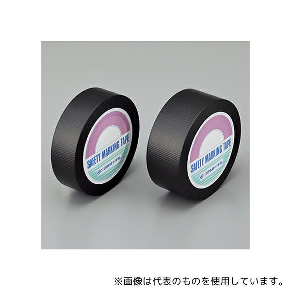 【アズワン AS ONE】実験室設備 事務用品・OAデスク 事務用保管・整理用品 ●人や台車などによるズレを防止するマット固定用のテープです。 ●糊あとが残りにくく、手でカットすることが可能です。 商品の仕様 ●材質:ポリエチレン・アクリル...