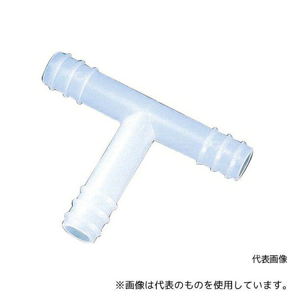 【アズワン AS ONE】汎用器具・消耗品 硝子器具・機器類 ガラス器具、装置 ●一般的な樹脂コネクターに比べ内径を大きく取り、流量や圧力の損失を少なくしたコネクターです。 ●耐熱性、耐薬品性に優れています。 ●平成18年厚生労働省告示第2...