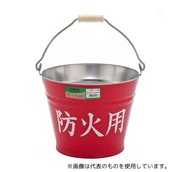 【アズワン AS ONE】汎用器具・消耗品 樹脂容器各種 樹脂容器関連品 ●衝撃や寒さに強い亜鉛鉄板。 ●火に強いトタン製だから安心。 ●容量8Lで消防法に適合しています。 商品の仕様 ●サイズ:口径276mm×底径189mm×深さ203m...