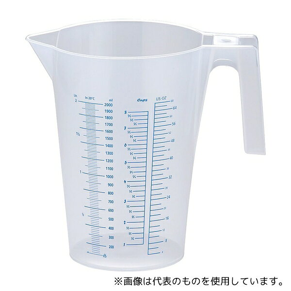 【アズワン AS ONE】実験室設備 事務用品・OAデスク 事務用品 ●同サイズでスタッキングできるので収納時に場所を取りません。 ●※ドイツ製 商品の仕様 ●容量(cc):2000 ●直径×高さ(mm):153×218 ●最小目盛cc(c...