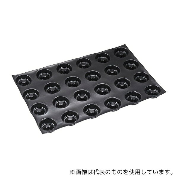 【アズワン AS ONE】実験室設備 事務用品・OAデスク 事務用品 ●シリコン+グラスファイバーから生まれたフレキシブルで万能な型。それがフレキシパンです。 ●オーブンから冷凍庫まで ●フレキシパンの使用可能温度は+240〜-40℃まで。...