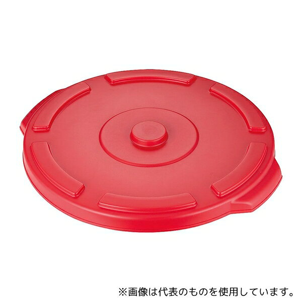 【アズワン AS ONE】実験室設備 事務用品・OAデスク 事務用品 ●耐久性があるので、積み重ねもできます。 ●外に置いたときでも雨水が浸入しにくいです。 商品の仕様 ●カラー:レッド ●直径×高さ(mm):406×52 ●カタログコード...
