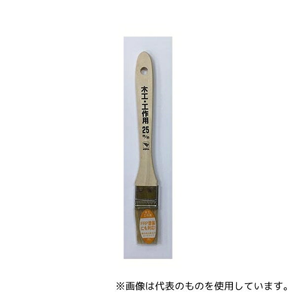 【アズワン AS ONE】実験室設備 工具類 工具、道具 ●毛腰が強く、木部塗料や高粘度塗料・水性接着剤塗布に最適。 商品の仕様 ●刷毛幅:25mm ●材質:豚毛 ●用途:工作用 ●原産国:中国 ●JANコード：4972883122864 ...