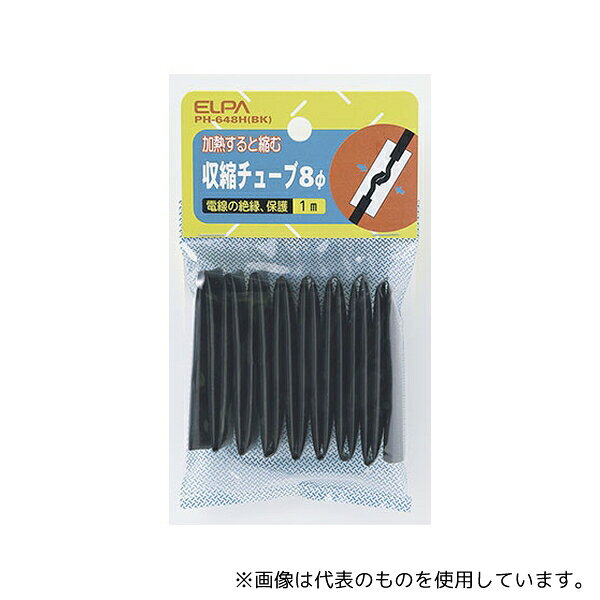 【アズワン AS ONE】物理・物性測定器 タイマー・電気器具 電気器具 ●電線・端子などの接続部の保護ができます。 ●収縮開始温度 75℃、完了温度 115℃ ●加熱はドライヤーなどで行ってください。 商品の仕様 ●電線の絶縁、保護 ●全...