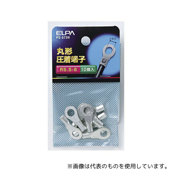 【アズワン AS ONE】物理・物性測定器 タイマー・電気器具 電気器具 ●R5.5-6 商品の仕様 ●全長:25.8mm ●適合電線範囲:単線φ 1.82〜2.89mm ・より線 2.63〜6.64mm2 ●入数:10 ●JANコード：4...