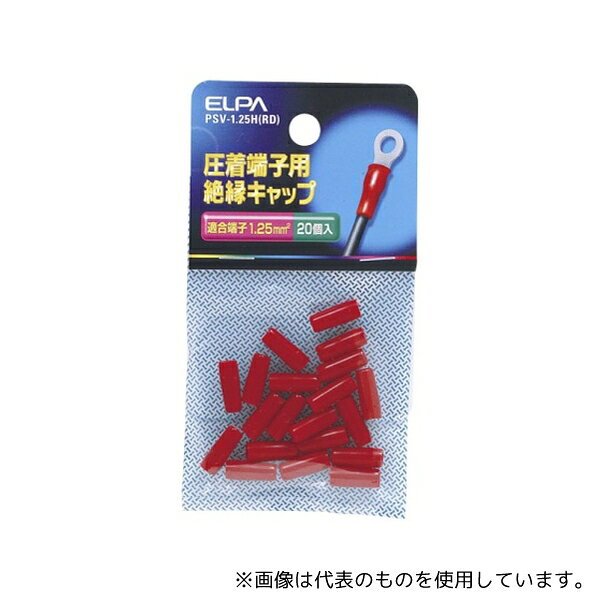 【アズワン AS ONE】物理・物性測定器 タイマー・電気器具 電気器具 商品の仕様 ●材質:PVC ●耐熱温度:60℃ ●全長:13±1mm ●適合端子:1.25mm2 ●入数:20 ●カラー:レッド ●JANコード：4901087172...