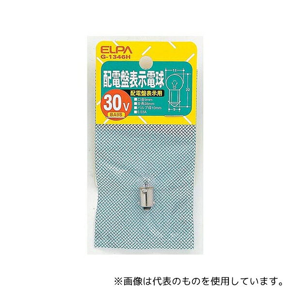 【アズワン AS ONE】実験室設備 工具類 工具、道具 ●配電盤表示用 ●配電盤、関連装置などの信号用や表示灯として使用する電球です。 商品の仕様 ●定格:電圧 30V ・消費電力 0.9W ・寿命:約5、000時間 ●本体サイズ:全長:...