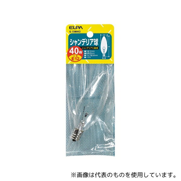 【アズワン AS ONE】実験室設備 工具類 工具、道具 ●シャンデリアなどの装飾照明に適しています。 ●ガラス球の形状がローソクの炎形の電球。シャンデリア器具にはもちろん、電球の形やフィラメントの輝きを見せるブラケット、ペンダントにも使用...