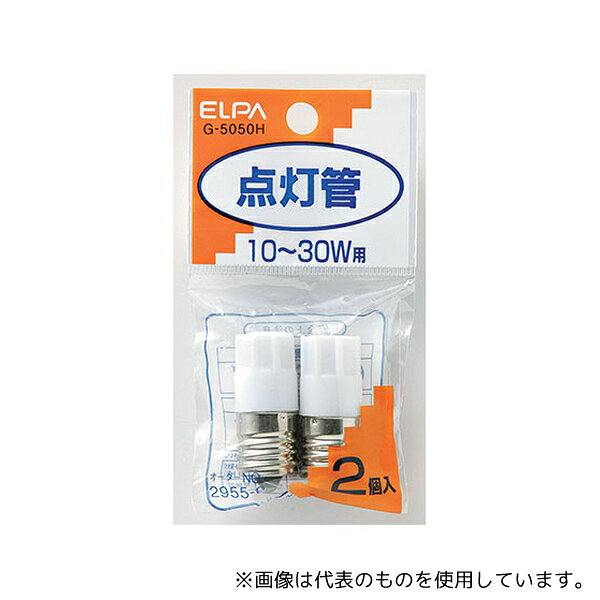【アズワン AS ONE】実験室設備 工具類 工具、道具 ●点灯管 ●10〜30W用 ●点灯管はランプの交換時に合わせてお取り換えいただくことをおすすめします。 ●直管蛍光灯:10・15・20・30(形) ●丸形蛍光灯:15・20・30(形...