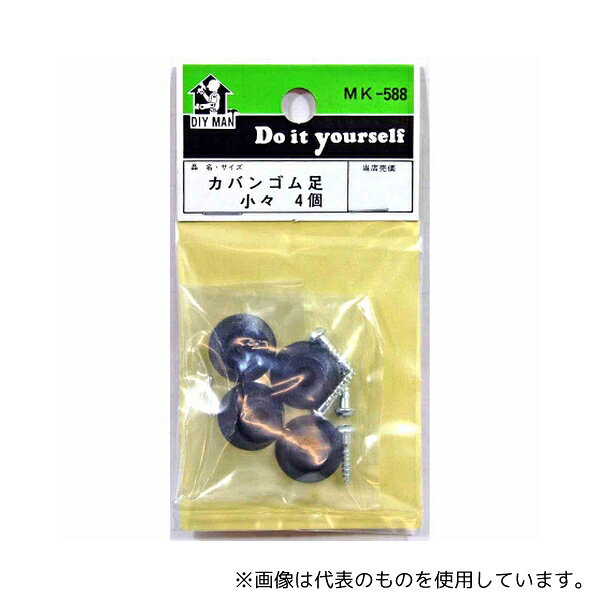 【アズワン AS ONE】汎用科学機器 汎用科学機器 一般 その他汎用科学機器 ●鞄の損傷又は汚れを防ぐ目的で使用してください。 商品の仕様 ●サイズ:少々 ●床面横幅(mm):13 ●上面横幅(mm):9.5 ●高さ(mm):5 ●材質:...