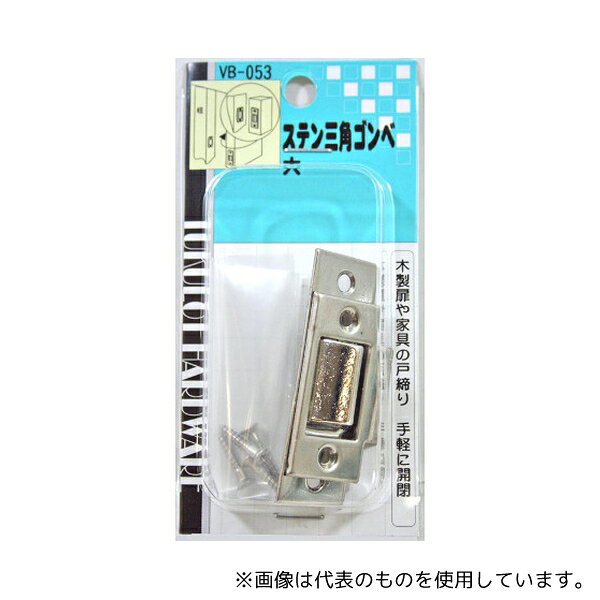 【アズワン AS ONE】実験室設備 工具類 工具、道具 ●ワンタッチで手軽に扉を開閉できます。 ●開き戸や家具、洋服ダンス、押入れなどの簡易戸締りに ●取り付けの際、木部の割れやネジの破損を防ぐためキリで下穴を開けてください 商品の仕様 ...