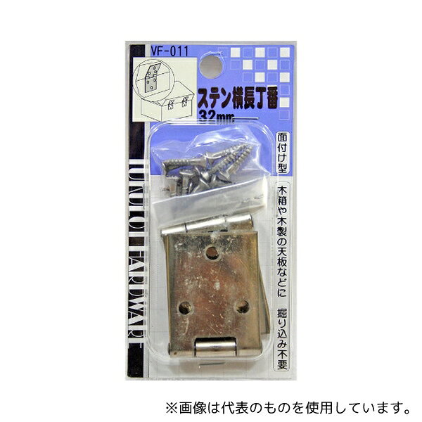 【アズワン AS ONE】実験室設備 工具類 工具、道具 ●板厚の薄い場合、面付けでの取り付けに適している ●木箱や木製の天板などに ●取り付けの際、木部の割れやネジの破損を防ぐためキリで下穴を開けてください 商品の仕様 ●規格:32mm ...