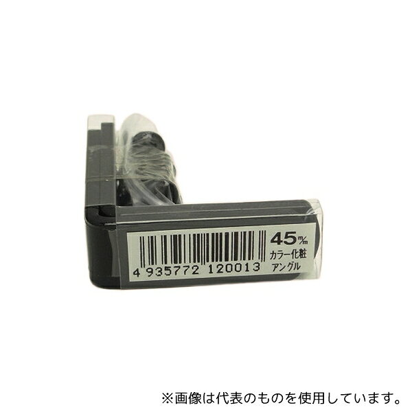【アズワン AS ONE】実験室設備 工具類 工具、道具 ●L字型補強材に焼付塗装仕上げのアングルです。 ●木材の補強、ブランケット、ジョイント等に広く使用できます。 ●取付の際は、木部の割れを防ぐ為に下穴をあけて下さい 商品の仕様 ●ネジ...