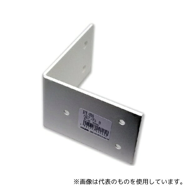 【アズワン AS ONE】実験室設備 工具類 工具、道具 ●補強金具、接合金具として使用 商品の仕様 ●規格:90mm ●穴径(mm):4.8 ●カラー:白 ●横(mm):90 ●縦(mm):90 ●幅(mm):60 ●板厚(mm):3.2...
