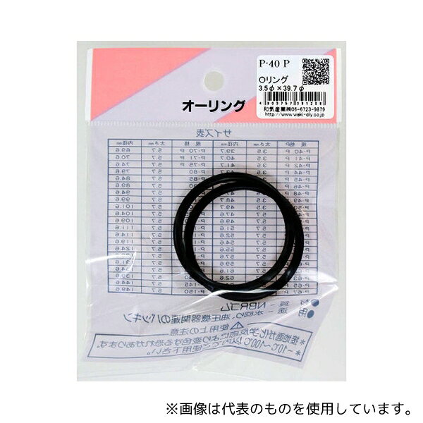 【アズワン AS ONE】汎用器具・消耗品 テフロン・チューブ テフロンチューブ、シート、Oリング ●水回り、油圧機器関連のパッキン ●使用上の注意:接地面が化学反応により変色する恐れがあります。 ●-10度〜100度以内でご使用下さい。 ...