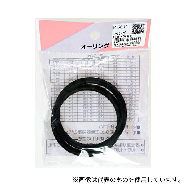 【アズワン AS ONE】汎用器具・消耗品 テフロン・チューブ テフロンチューブ、シート、Oリング ●水回り、油圧機器関連のパッキン ●使用上の注意:接地面が化学反応により変色する恐れがあります。 ●-10度〜100度以内でご使用下さい。 ...