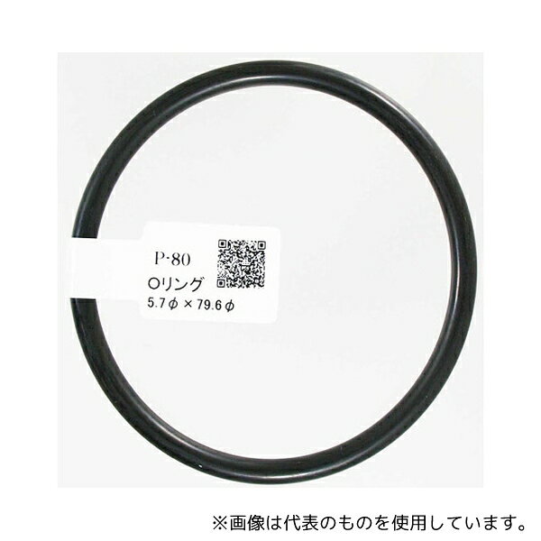 【アズワン AS ONE】汎用器具・消耗品 テフロン・チューブ テフロンチューブ、シート、Oリング ●水回り、油圧機器関連のパッキン ●使用上の注意:接地面が化学反応により変色する恐れがあります。 ●-10度〜100度以内でご使用下さい。 ...