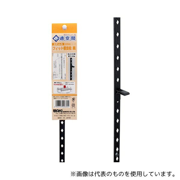 【アズワン AS ONE】実験室設備 工具類 工具、道具 ●薄型、スリムで目立たず、デザイン性に優れたオシャレな棚支柱です。 ●面付けで取り付けすることができる上、薄型なので壁と棚板の隙間も小さく気になりません。 ●棚支柱としてご使用くださ...