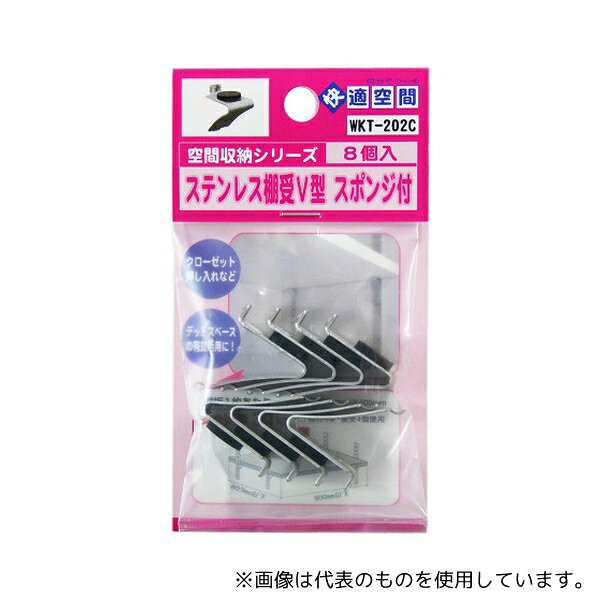 【アズワン AS ONE】実験室設備 工具類 工具、道具 ●ステンレス棚支柱WKTシリーズ専用棚受です。 ●棚支柱への取り付け取り外しが容易で抜けにくい構造です。 ●別売りの専用支柱とセットで棚板を取り付けてくだい。 ●クローゼットや押入れ...