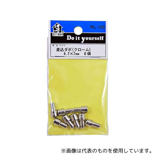 【アズワン AS ONE】実験室設備 工具類 工具、道具 ●棚ダボは家具内の移動棚を四隅で支える金具です。 ●家具の側板に棚ダボの受穴を設けそこに棚ダボを差込んで使用します。 ●キャビネット・本箱・水屋等の棚受。下穴をあけて差し込んで使用。...