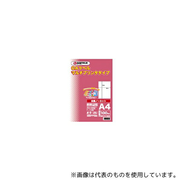 【アズワン AS ONE】実験室設備 工具類 工具、道具 ●マルチプリンタタイプのOAラベル。 ●はく離紙にスリット2本入り。 ●JOINTEXオリジナル ●SMARTVALUEスマートバリュー 商品の仕様 ●片数:100片 ●紙質:上質紙...