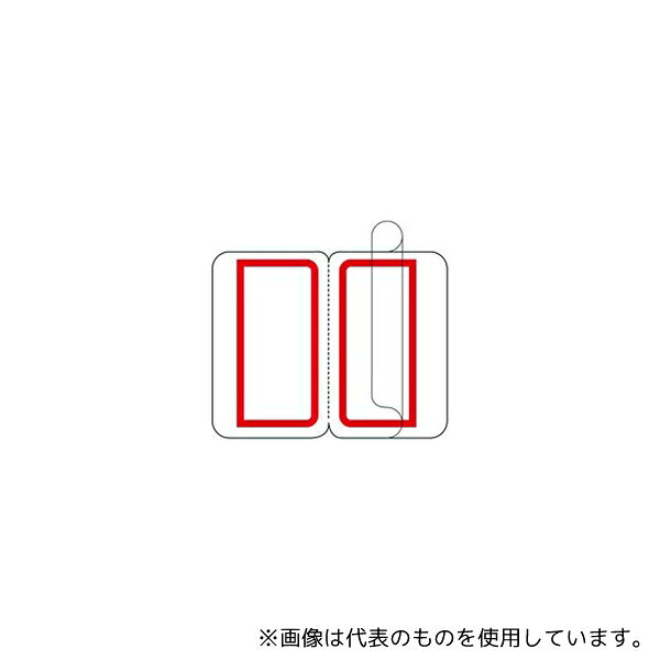 【アズワン AS ONE】実験室設備 工具類 工具、道具 ●汚れに強く、破れない。 ●透明保護フィルム付きインデックスラベル。 ●フィルム付 ●JOINTEXオリジナル 商品の仕様 ●種別:大(縦27×横34mm) ●色:赤 ●入数:90片...