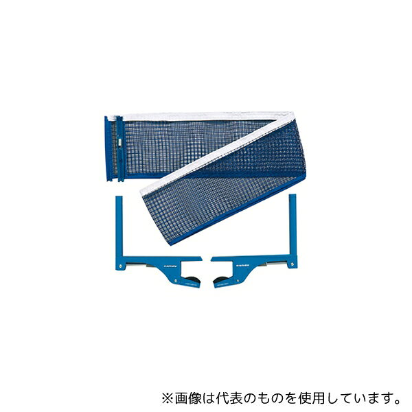 【アズワン AS ONE】汎用科学機器 汎用科学機器 一般 その他汎用科学機器 ●支柱とネットのセット 商品の仕様 ●自重:900g/台 ●ネット付 ●ワンタッチ式取付機能 ●焼付塗装 ●15〜30mmの天板対応 ●日本製 ●ネット付 ●J...