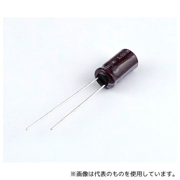 【アズワン AS ONE】物理・物性測定器 タイマー・電気器具 電気器具関連商品 ●日本ケミコンのKMG型は同社のリード線付き電解コンデンサの基本品種です。 ●このKMGは最高使用温度105℃ですが姉妹品種に85℃のSMGもあります。KMG...