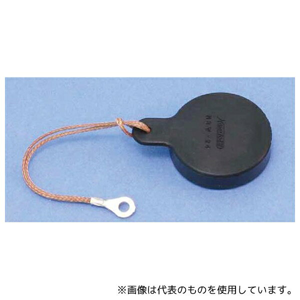 【アズワン AS ONE】汎用器具・消耗品 金属・樹脂実験必需2 実験室必需用品、器具その他 商品の仕様 ●シェルサイズ:φ20 ●ピン数:- ●コネクタの形態:キャップ ●形状:レセプタクルキャップ ●正芯/逆芯:- ●オス/メス:- ●...